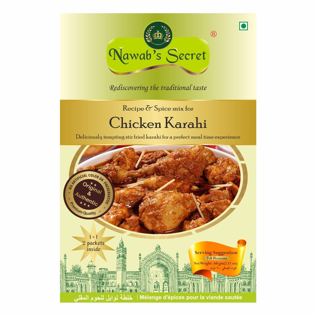 Nawab’s Secret Chicken Karahi – Nawab's Secret: Authentic Spice Mixes ...