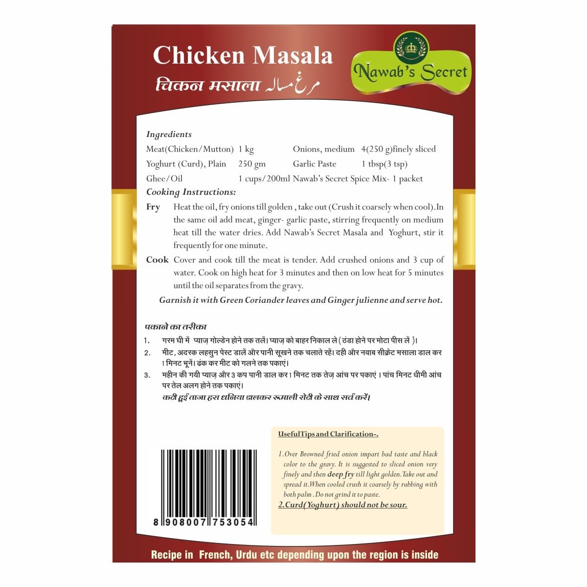 Nawab’s Secret Chicken Masala – Nawab's Secret: Authentic Spice Mixes ...