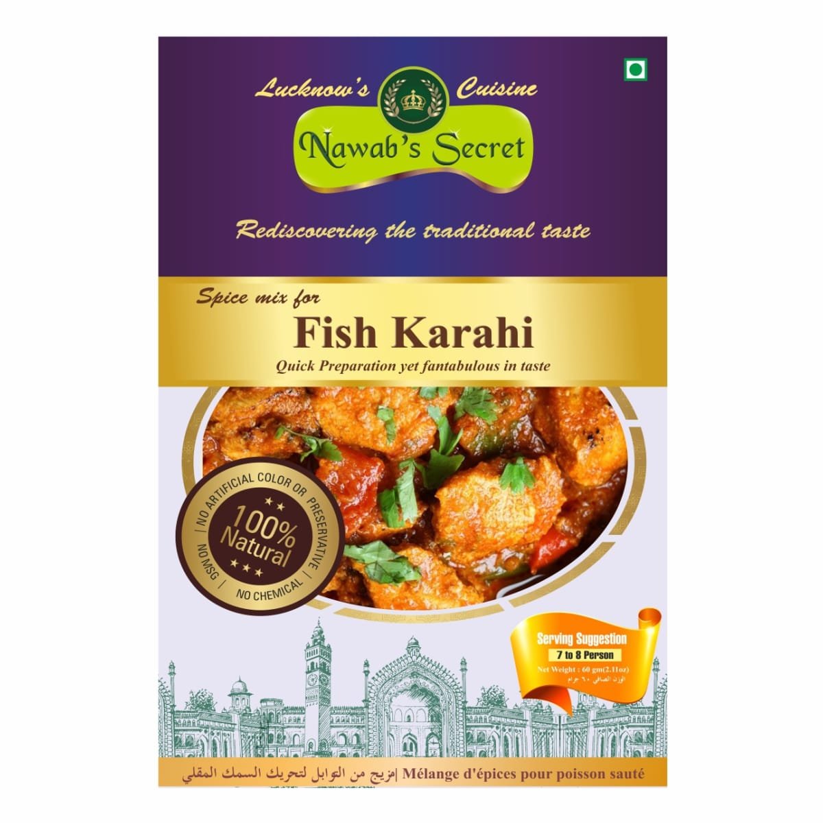 Nawab’s Secret Fish Karahi – Nawab's Secret: Authentic Spice Mixes for ...