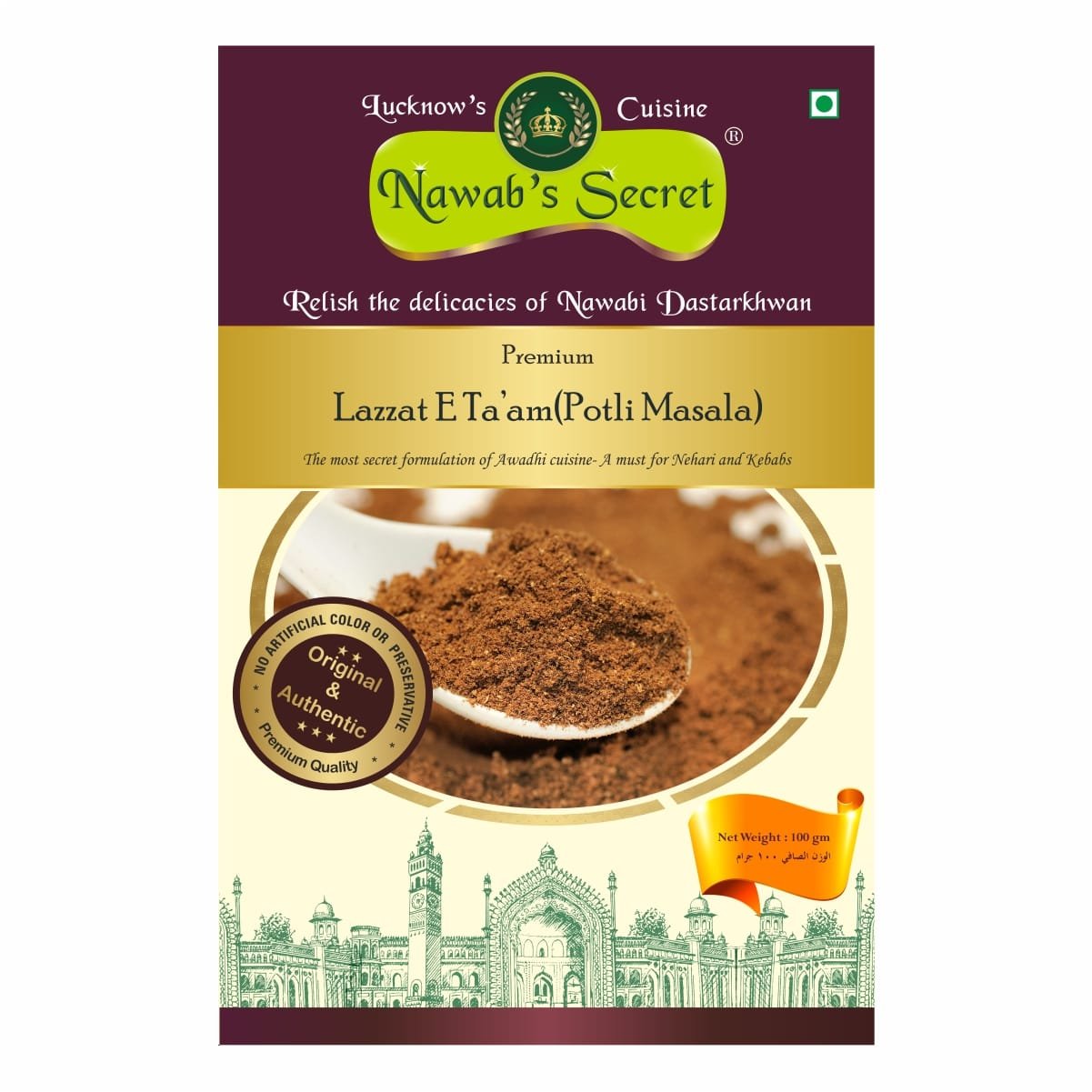 Nawab’s Secret Lazzat E Taam(Potli Ka Masala) – Nawab's Secret ...