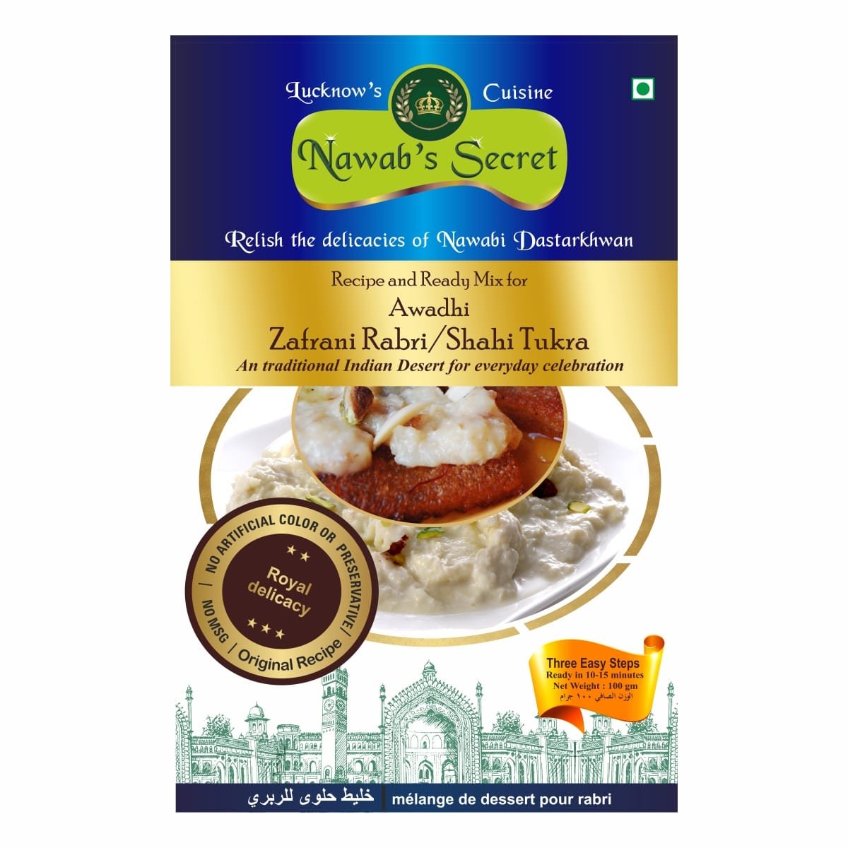 Nawab’s Secret Shahi Rabri/Shahi Tukra – Nawab's Secret: Authentic ...