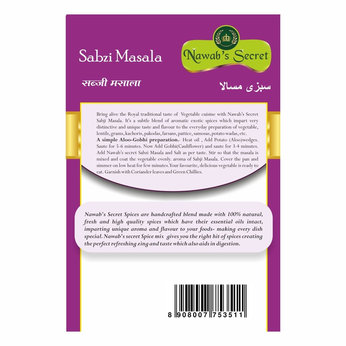 Nawab’s Secret Sabzi Masala – Nawab's Secret: Authentic Spice Mixes for ...