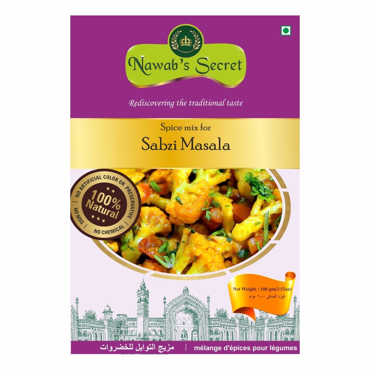 Nawab’s Secret Sabzi Masala – Nawab's Secret: Authentic Spice Mixes for ...