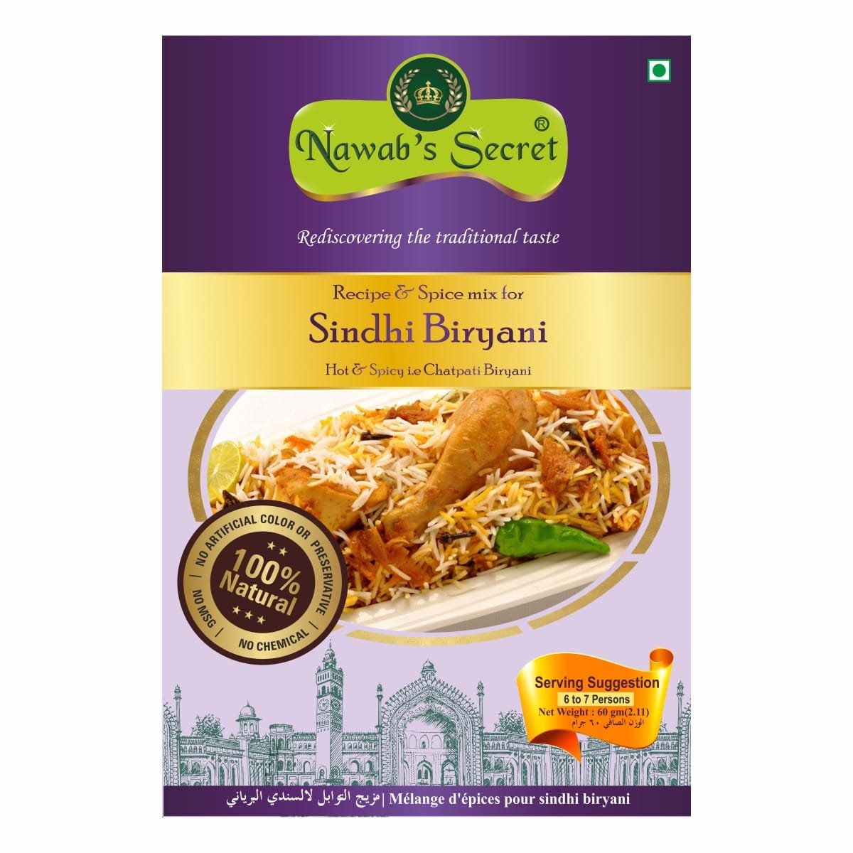 Nawab’s Secret Sindhi Biryani – Nawab's Secret: Authentic Spice Mixes ...